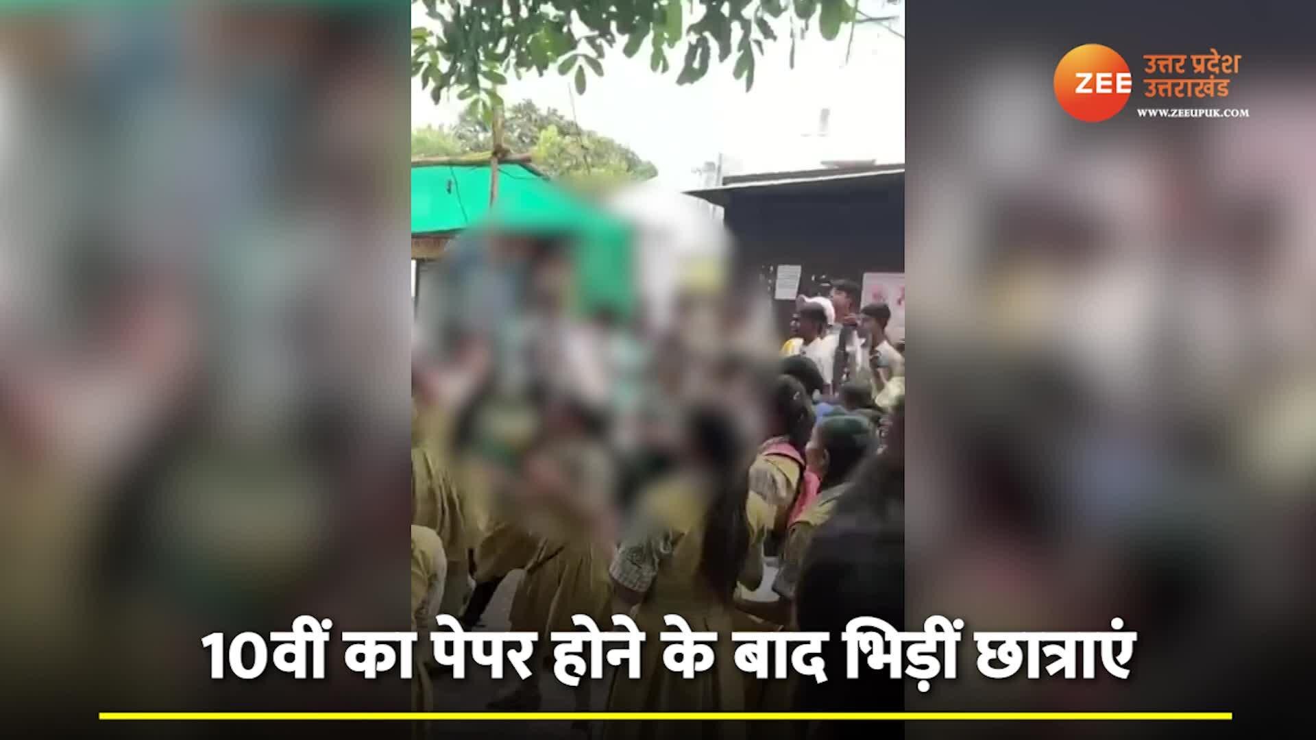Girls fight viral video students openly kicking punching after board ...