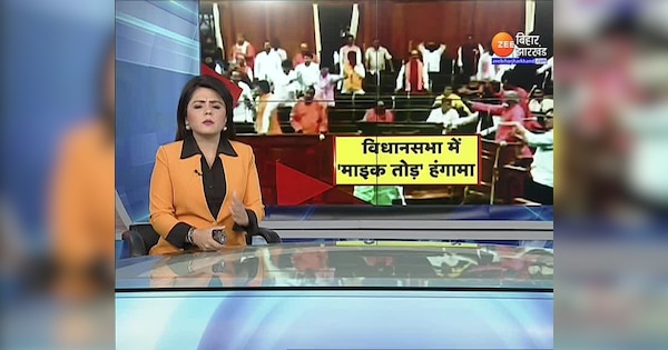 Bihar Budget Session Mike break uproar in the Assembly MLA Lakhendra ...