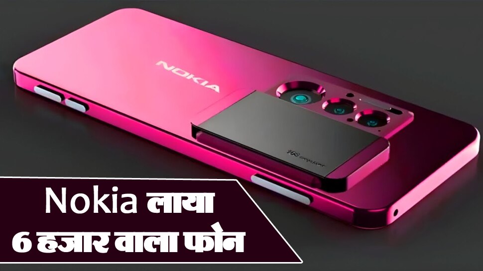 Nokia Silently Launched Nokia C12 Smartphone Under 6K With Removable ...