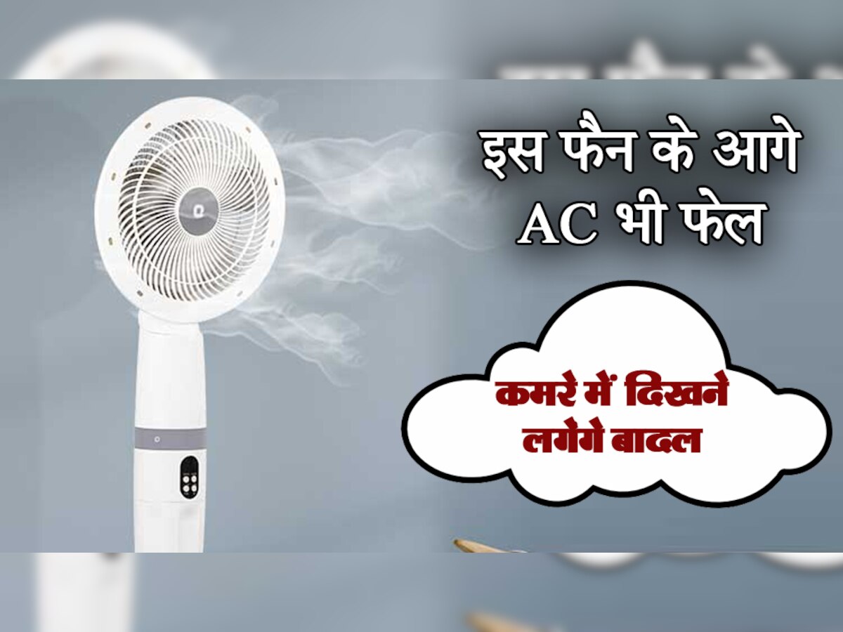 Orient Electric CLOUD 3 Will Cool Like AC Under 20K Check ...