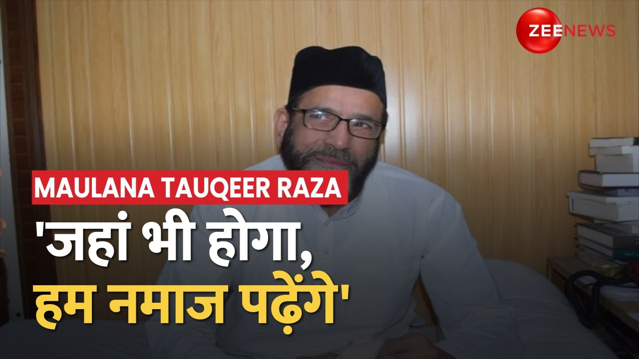 Maulana Tauqeer Raza makes huge remark over Namaz | Maulana Tauqeer ...