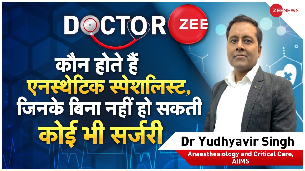 what the importance of anesthesia in surgery know from expert watch ...