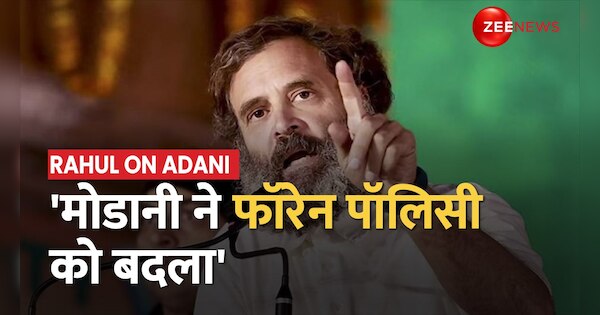 Rahul Gandhi targets PM Modi over Adani Issue,says, 'Foreign policy ...