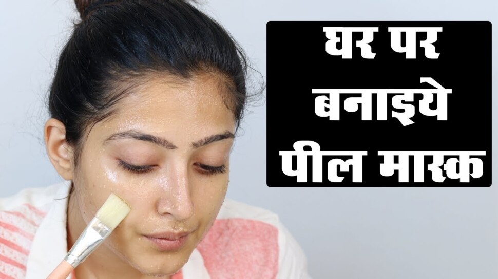 Orange Peel Off Mask To Get Rid Of Dead Skin Removal | Hindi News, घर ...