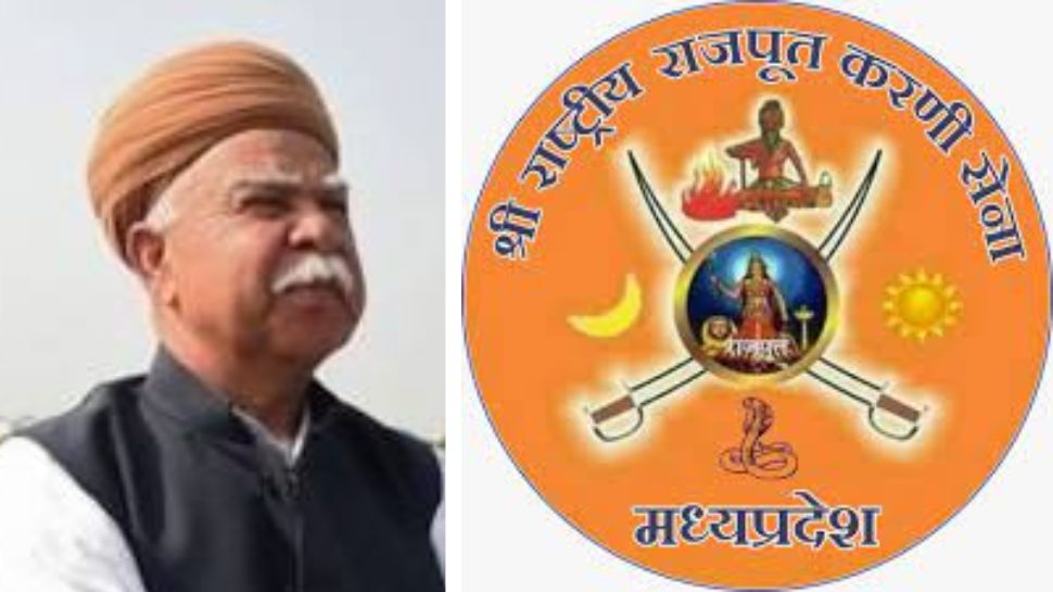 Mp Assembly Election 2023 know Karni Sena situaion in chunav bjp ...