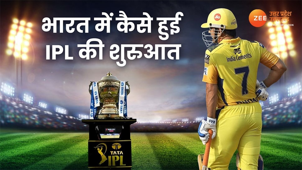 How Indian Premier League IPL came into existence in India who is ...