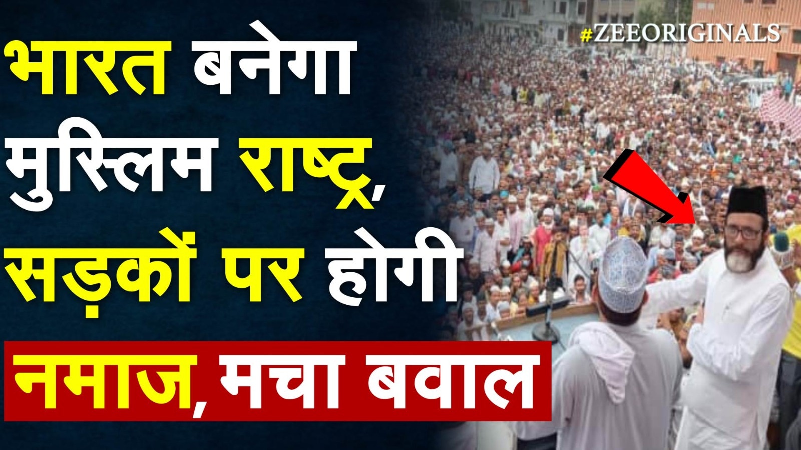 Maulana Tauqeer Raza, the national president of Ittehad-e-Millat ...