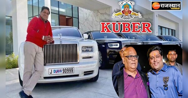Who is Kuber Vikas Malu wealth of Churu whose strings are being linked ...