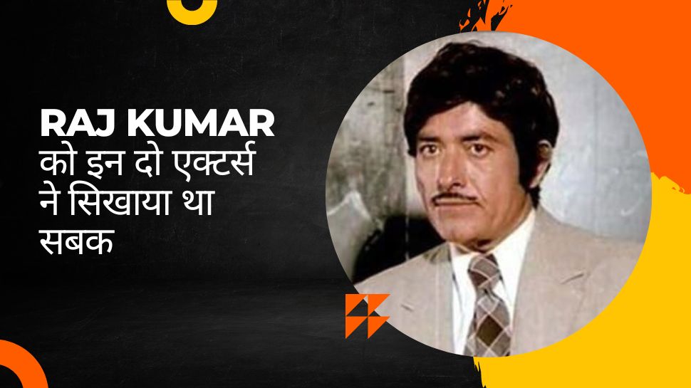 When bollywood legendary actor rajkumar got befitting reply from these ...