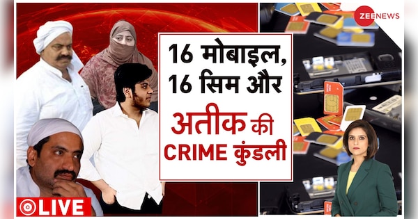 Baat Pate Ki: Big disclosure in Prayagraj murder case | Baat Pate Ki ...