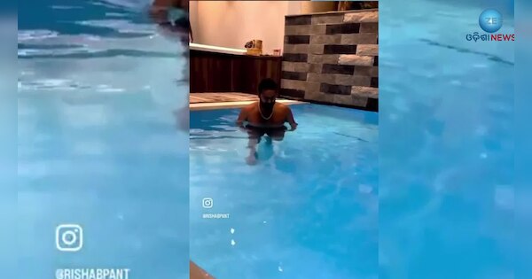 Rishabh Pant: Team India dashing batsman landed in the swimming pool ...