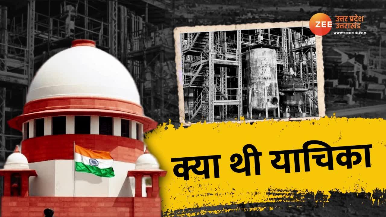 Bhopal gas tragedy supreme court dismiss center plea for additional ...