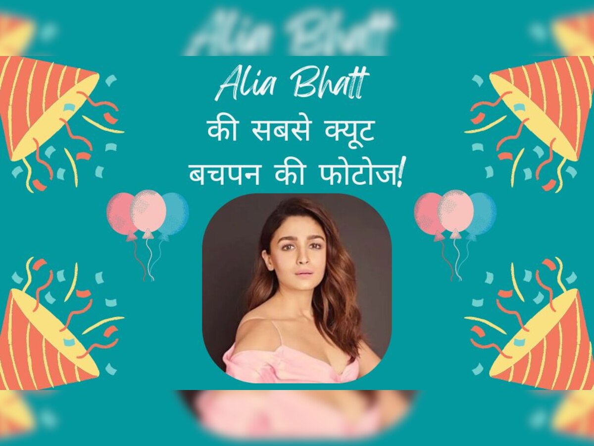 Happy Birthday Alia Bhatt cutest childhood photos Raha Kapoor mother ...