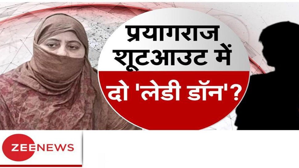 umesh pal murder two lady don atique ahmed wife second one caught sit ...