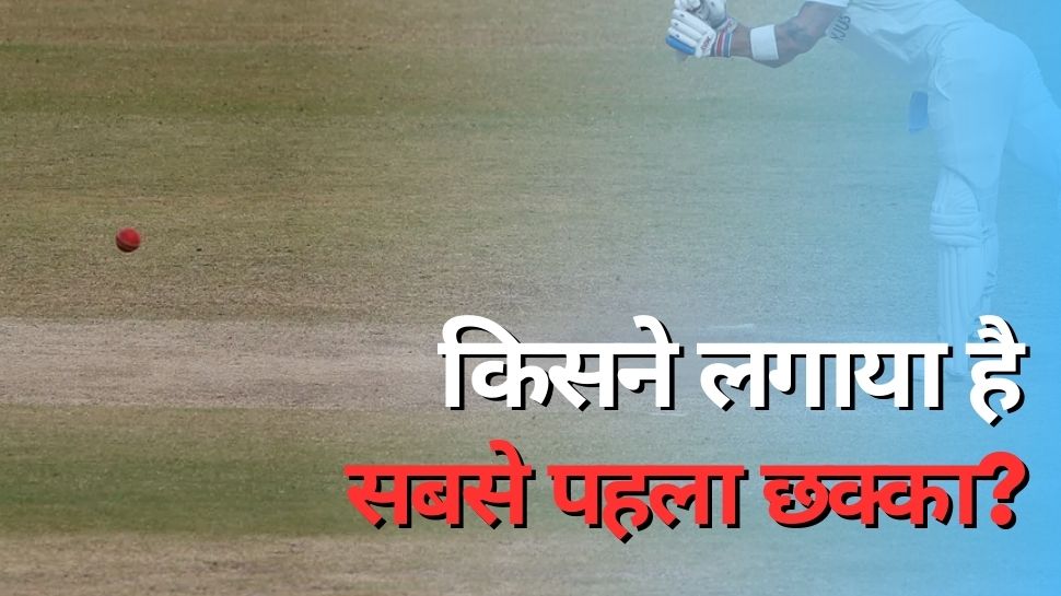 Cricket History 1st six joe darling of australia in 1898 took ball ...