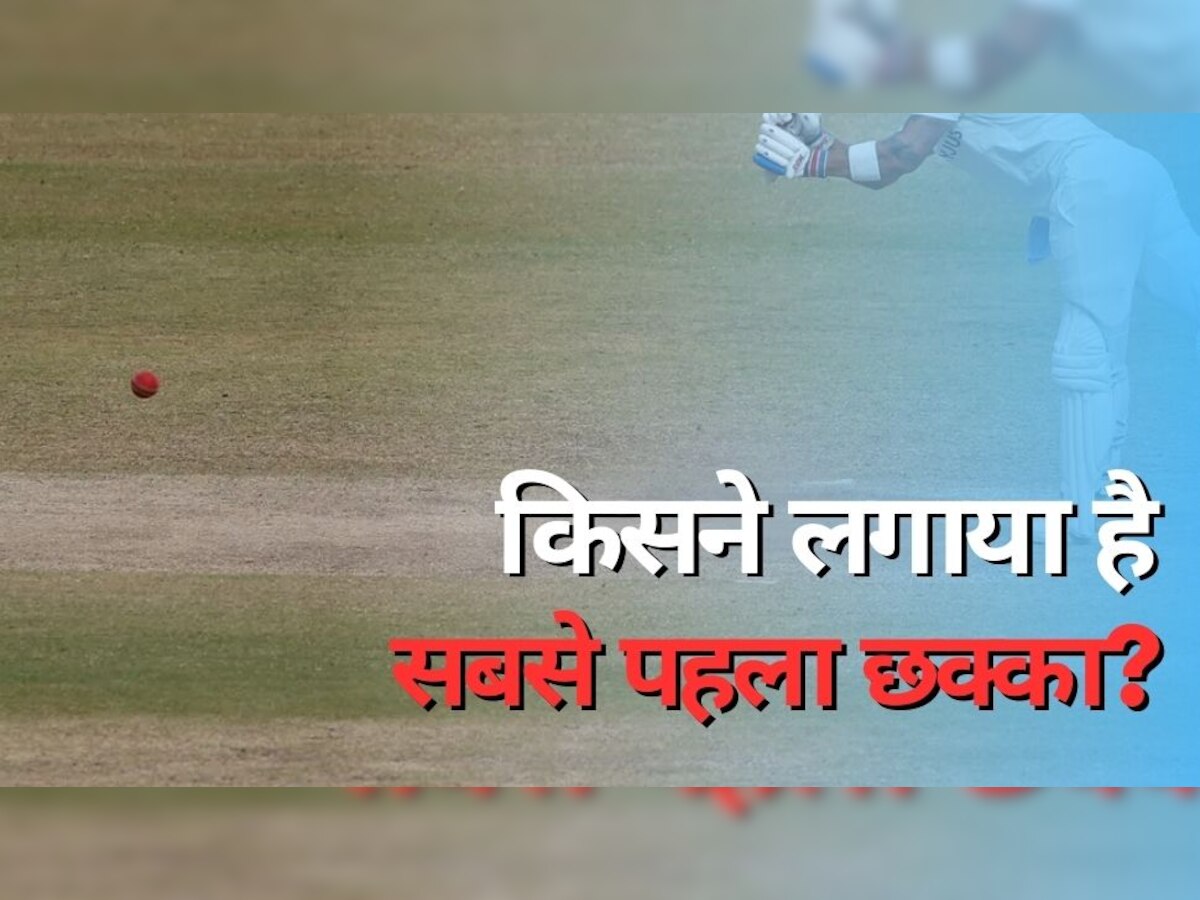 Cricket History 1st six joe darling of australia in 1898 took ball ...