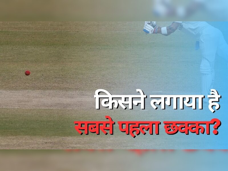 Cricket History 1st six joe darling of australia in 1898 took ball ...