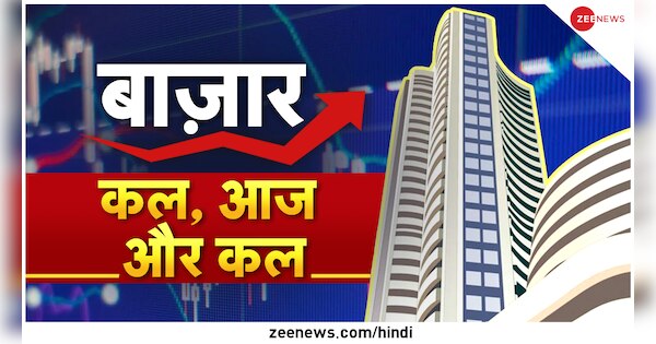 american share market collapse impacted indian share market now keep ...