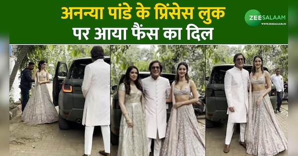 ananya pandey princess look viral on social media | Ananya Panday Video ...