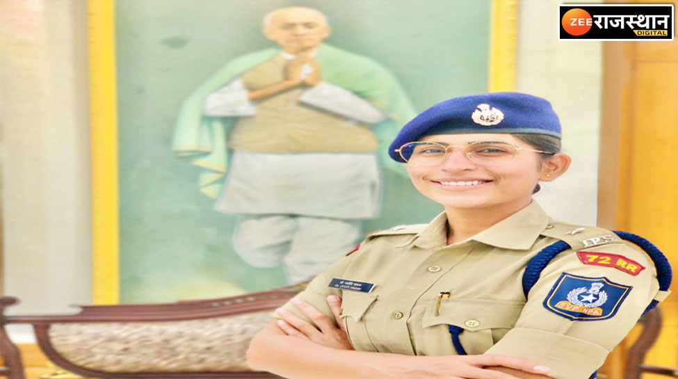 IPS jyoti yadav marry to punjab education minister harjot bains love story | ये IPS ऑफिसर बनेंगी ...