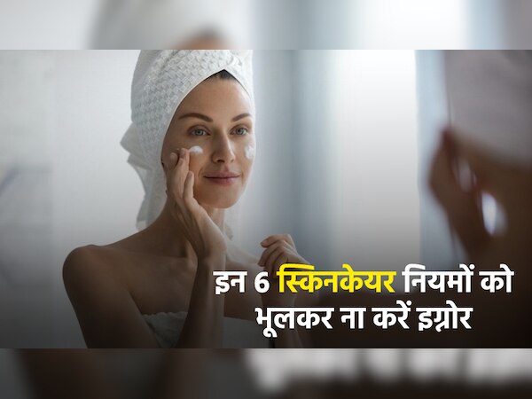 Skincare: 6 skin care rules you must follow for health and glowing skin ...
