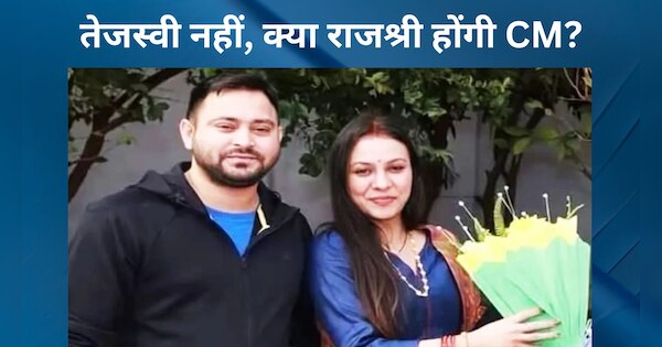 Rajshree Yadav will be chief minister of Bihar not Tejashwi Yadav BJP MLA Pawan Jaiswal claims ...