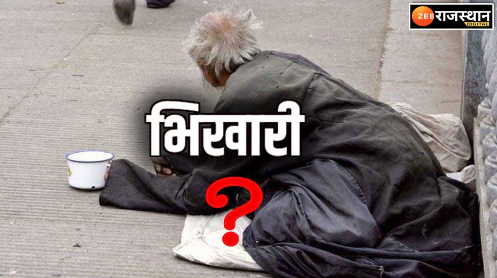 Google photos shows pakistans pm imran khan while searching bhikhari ...