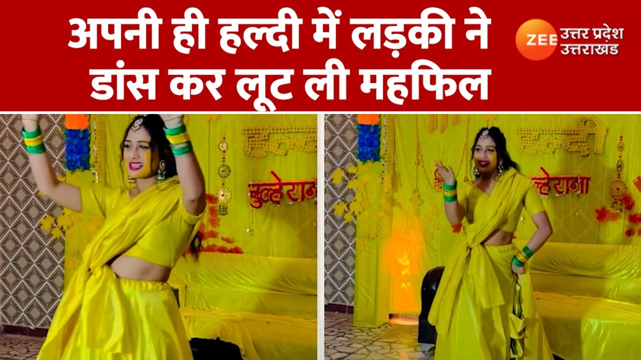 Girl dance on pranjal dahiya kabootar song in her haldi ceremony video ...