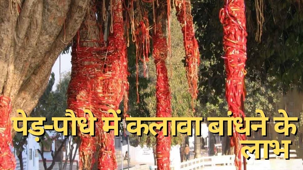 6 benefits of wearing kalawa it helps in removing negative energy and ...