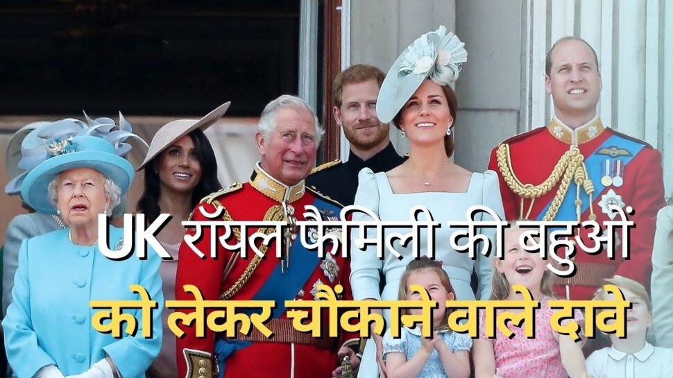 Do princess diana and kate middleton undergoes fertility test before ...