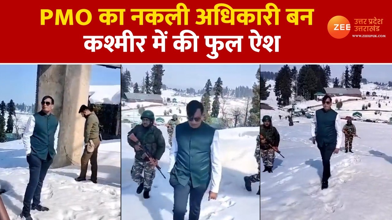 Fake pmo officer kiran bhai patel arrested in sri nagar enjoying ...