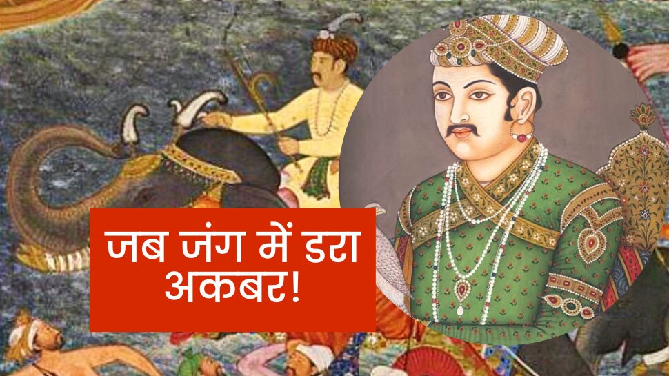 Mughal Dynasty Battle Of Chittorgarth Fort Akbar Isar Das chauhan war ...