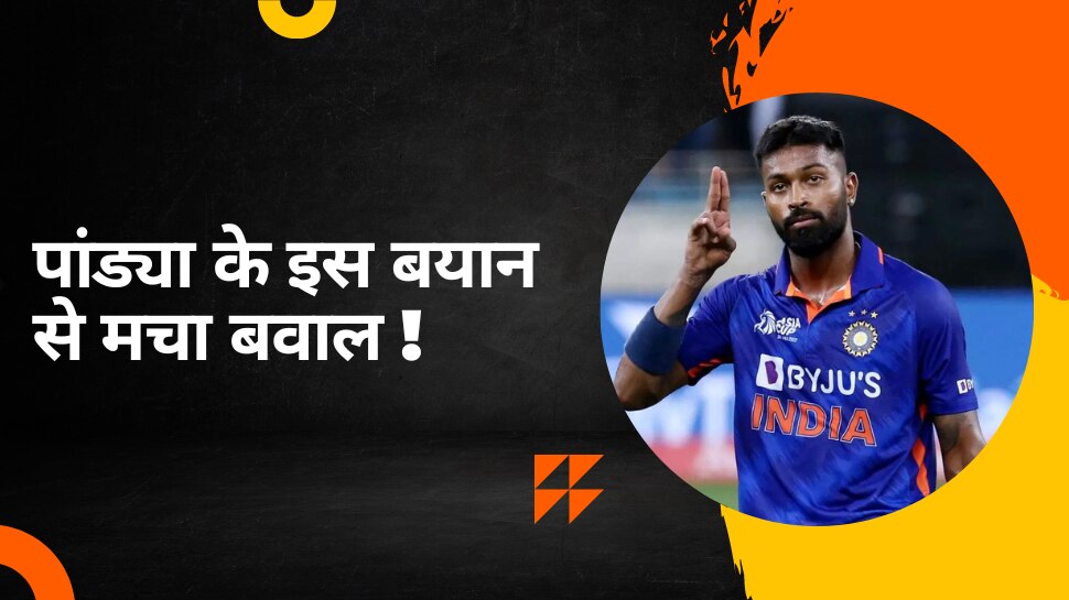 Hardik Pandya Statement on Team India icc tournament bilateral series difference approach Indian ...