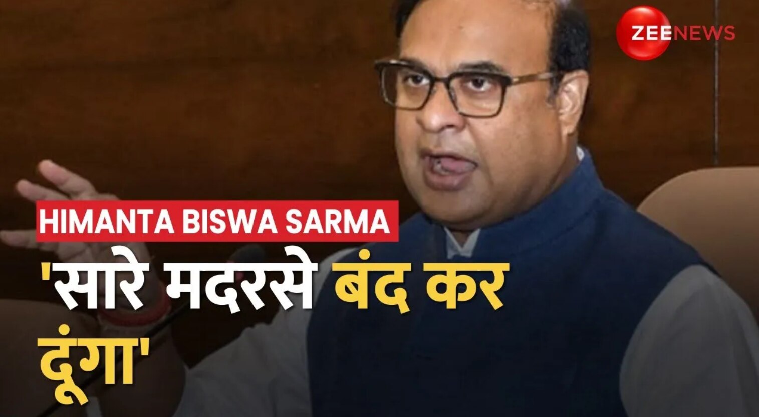 Assam's CM Himanta Biswa Sharma in action against Madrassa | Assam ...