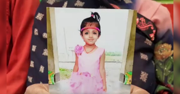 Muzaffarpur CBI again active in Khushi kidnapping case those who find the girl will get a reward ...