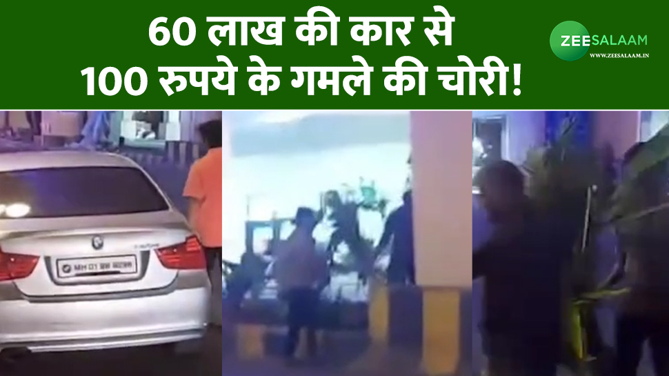 after gurugram the gamla chor is active in nagpur maharashtra, BMW Car ... after gurugram the gamla chor is active in nagpur maharashtra, BMW Car ...