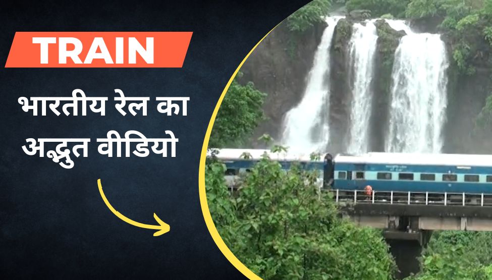 indian train going through ranpat waterfall near ukshi ratnagiri in ...
