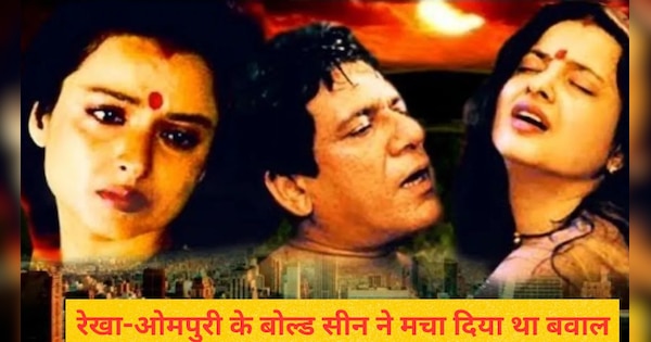 Om Puri and Rekha lost control while shooting sex scene in movie Aastha ...