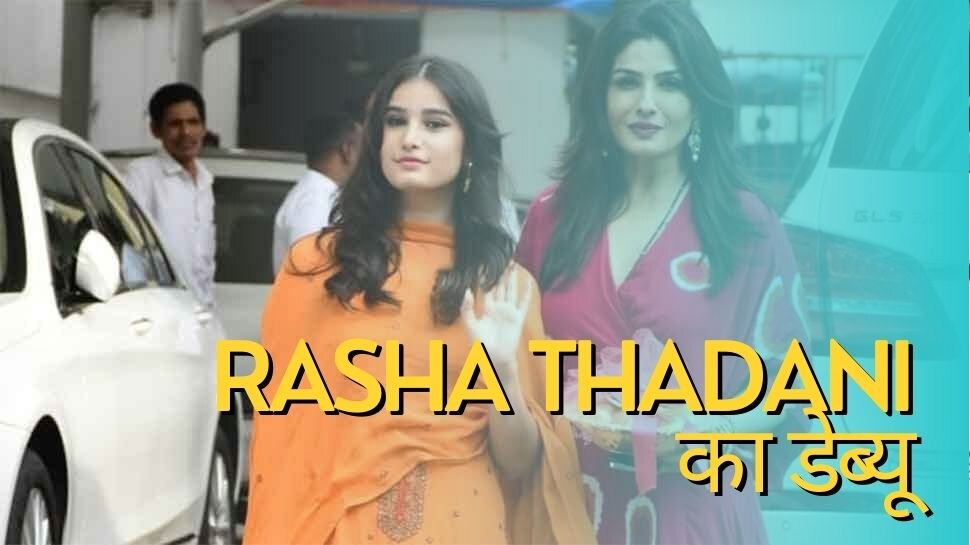 Raveena tandon daughter rasha thadani will be debut with ajay devgan ...