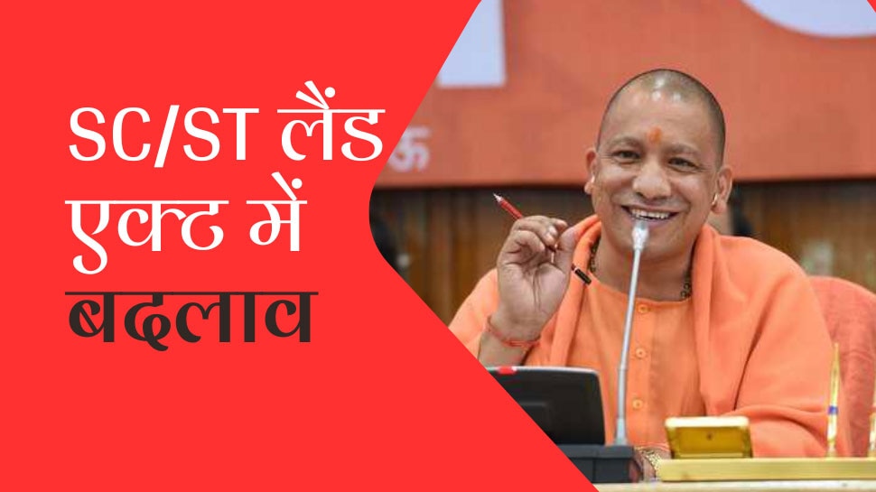 Sc st land act in uttar pradesh change dm permission is not necessary ...