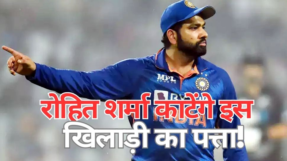 Rohit Sharma will return in playing 11 for 2nd odi shubman gill ishan ...