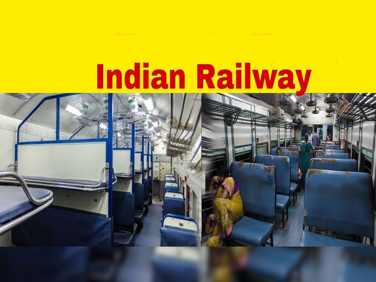 Why are general coaches placed at beginning or last in train Know ...