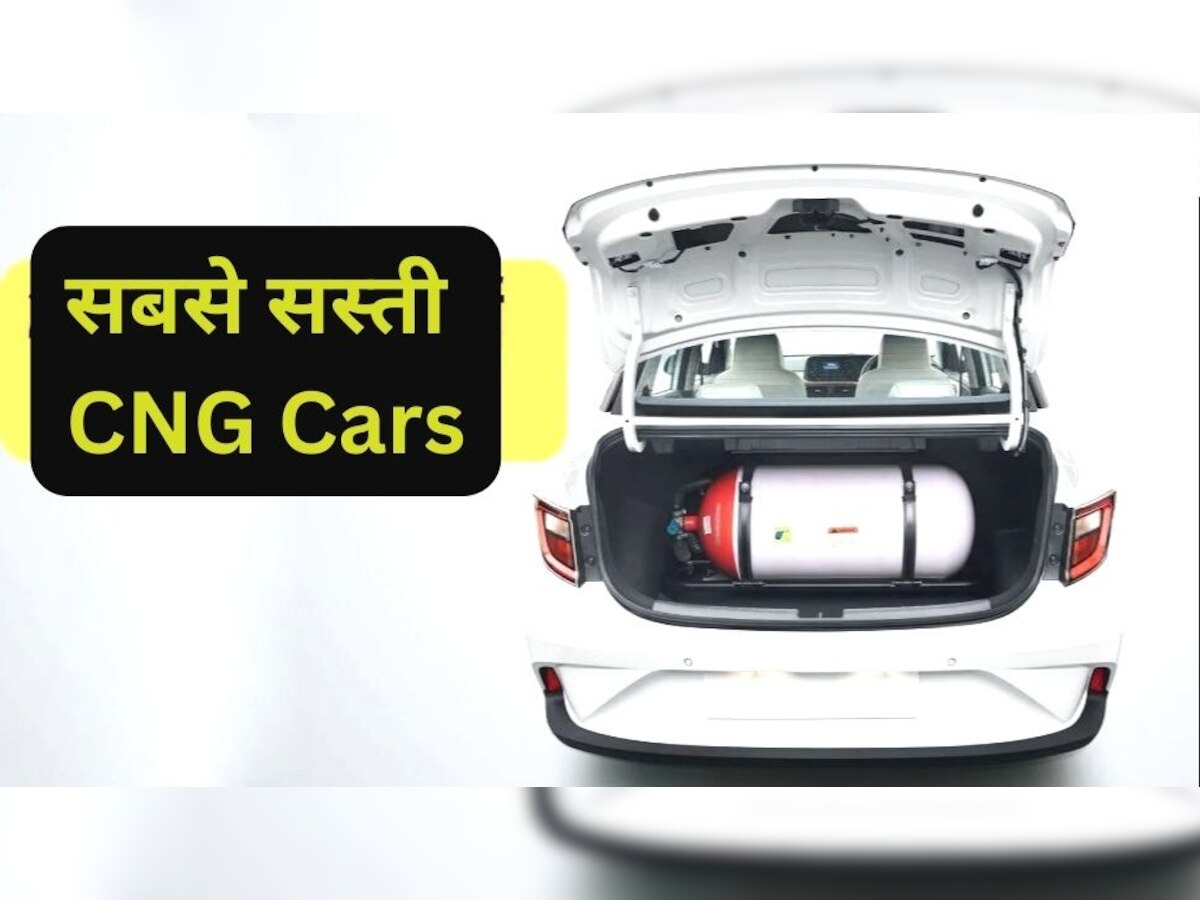 Cheapest CNG cars Maruti Alto 800 to Dzire | सबसे सस्ती CNG कारों की ...