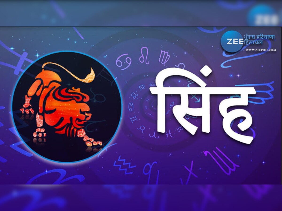 Aaj ka Rashifal 19 March 2023 Sunday Astrology Singh Kanya Kumbh rashi ...