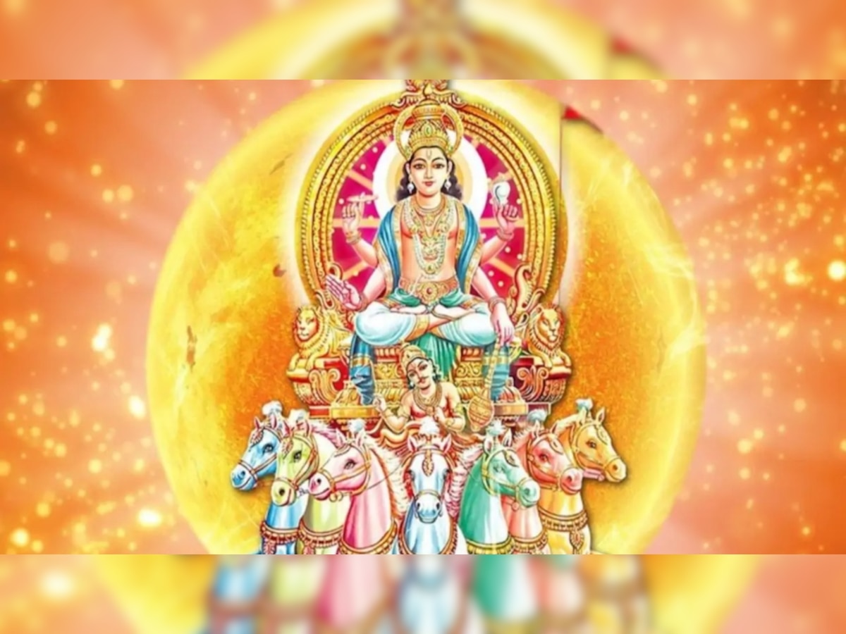 Surya Gochar 2023 Surya rashi parivartan guru meen Will give money fame ...