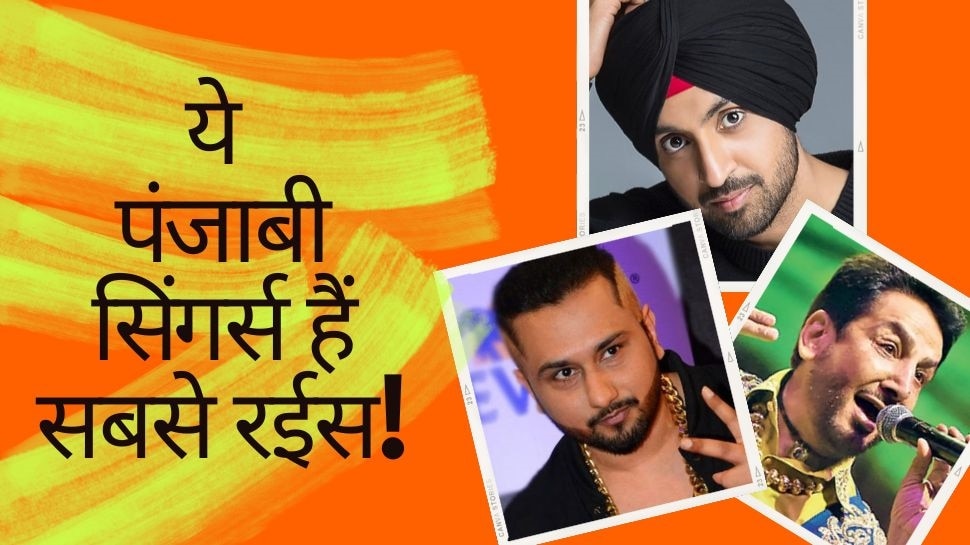 Honey Singh Diljit singh jazzy b sharry man gurdas mann richest Punjabi ...