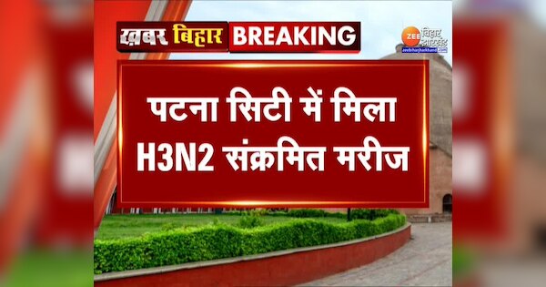 H3N2 infected patient found in Patna City RMRI Research Center sample ...