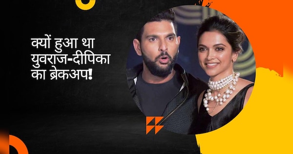 Yuvraj singh was once in serious relation with deepika padukone read ...