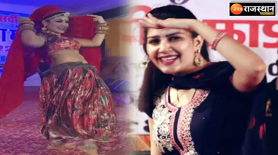 Sapna Choudhary sitti bitti gul see Gori Nagori dance video viral |स्टेज पर गोरी नागोरी का डांस ...