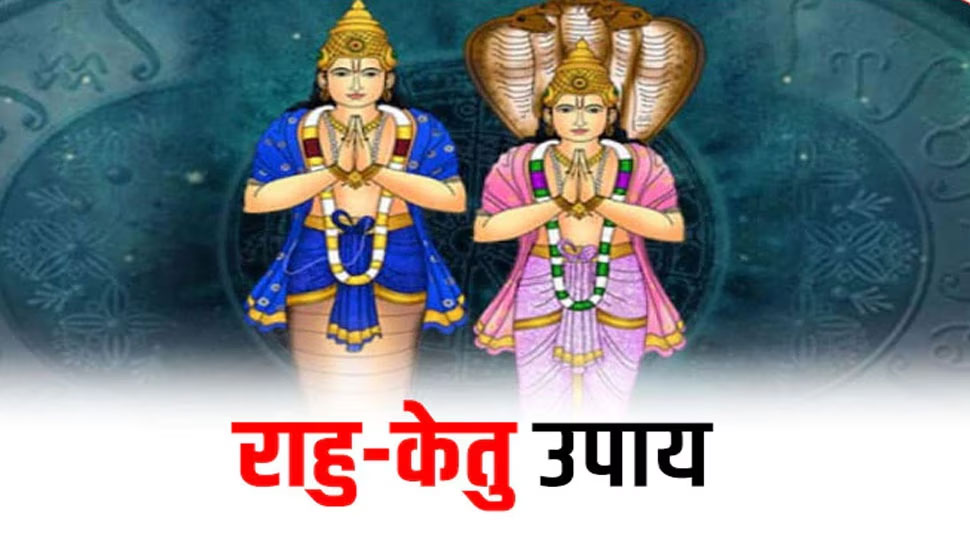 rahu ketu ke upay Do these remedies in Navratri for Rahu-Ketu defect ...